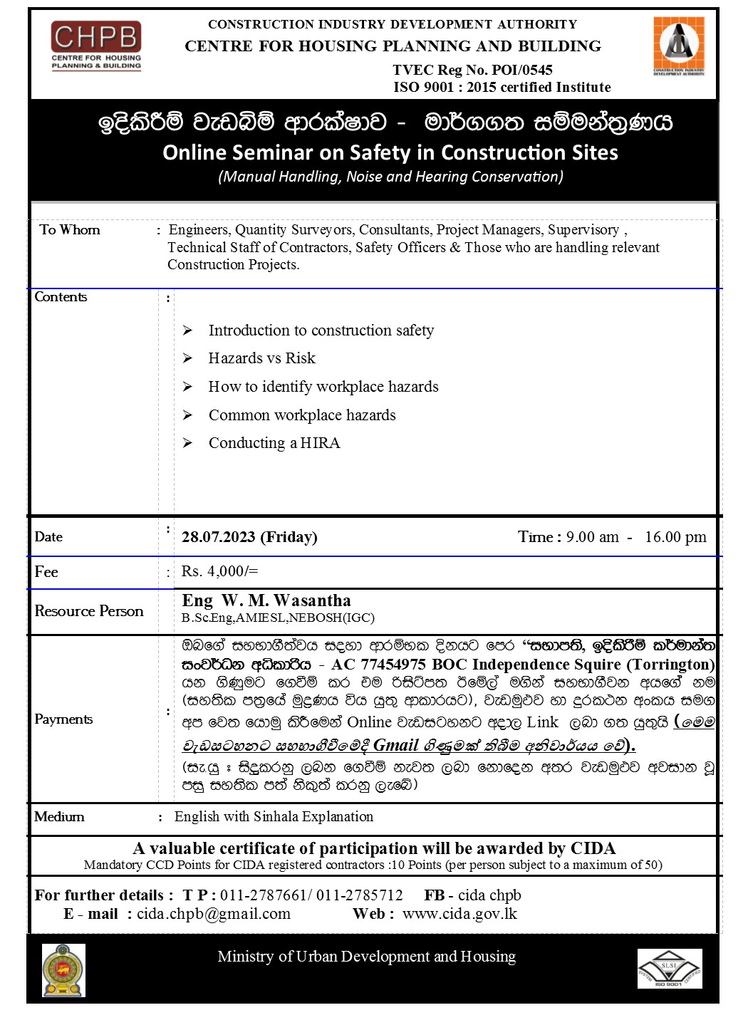 CCD Program : Construction Industry Development Authority